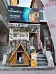 Pet House Sakarya (Sakarya, Orhan Gazi Cad., 14B), petshop  Sakarya'dan