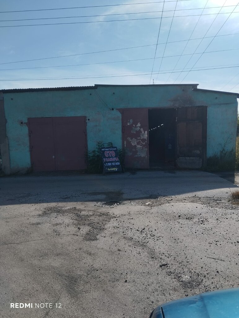 Otomobil servisi Svs At Sanych's place, Prokopyevsk, foto