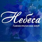 Небеса (Elektromontazhniy Drive No:7), spor kulüpleri  Podolsk'tan