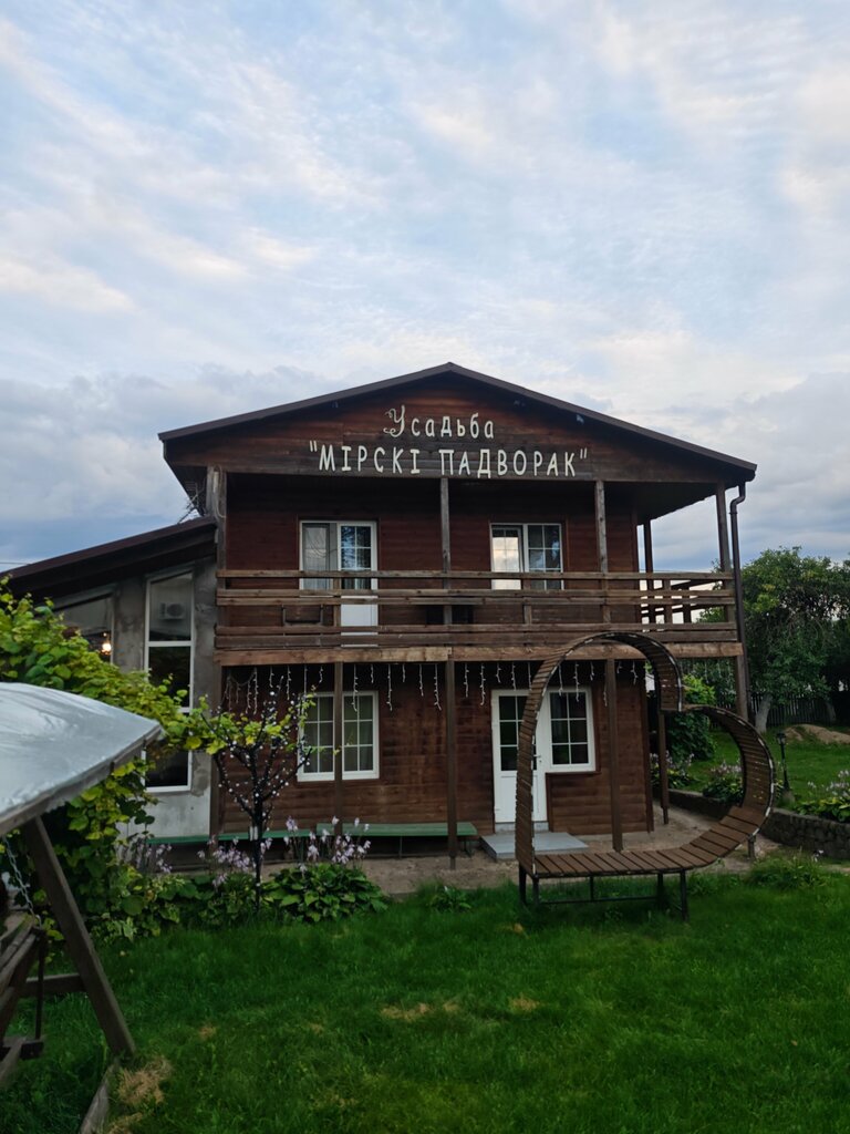 Otel Usadba Mirski Padvorak, Grodnenskaya oblastı, foto