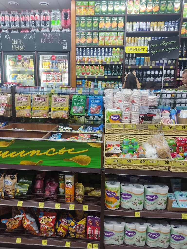 Market Красное&Белое, Rostovskaya oblastı, foto