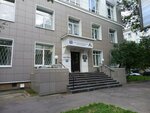 Региональный консультационный центр (Chkalovskiy Avenue No:25А), sosyal yardım kuruluşları  Saint‑Petersburg'dan