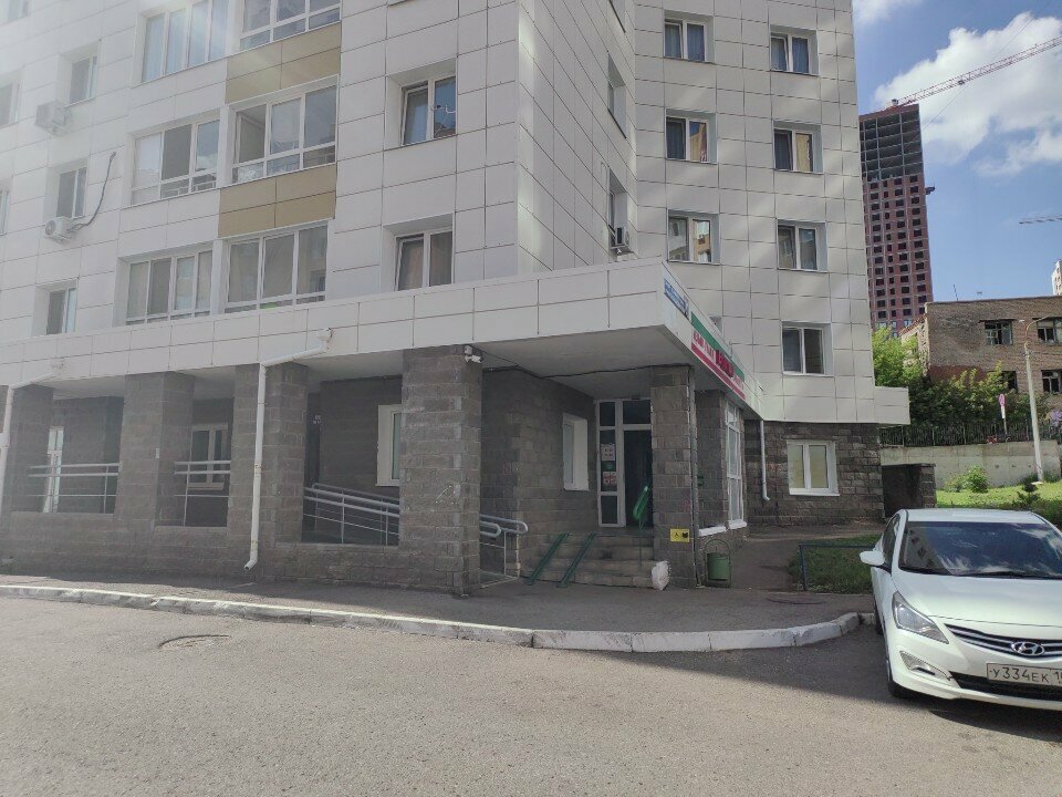 Yatırım fonu firmaları Atom, Ufa, foto