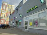 Живая вода (Neyvinskaya Street No:14А), su otomatı  Perm'den