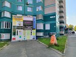 Крафт (7-ya Podlesnaya ulitsa No:71, Izhevsk), havalandırma sistemleri  Izhevsk'ten