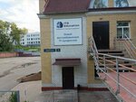 Кофе с собой (Volodarskogo Street No:3, Pervomayskiy district), kahve otomatı  Kirov'dan