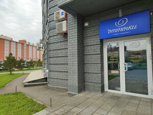 Оттенки (ulitsa 65 let Pobedy No:6, Barnaul), manikür-pedikür  Barnaul'dan