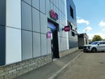 Wildberries (Sapfirnaya ulitsa No:60А/1), teslimat noktası  Barnaul'dan
