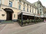 Художник Людмила Титова (Arbat Street No:21с1), sanat galerisi  Moskova'dan