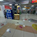 Lifehacker (prospekt Zapsibovtsev No:16Б), çay-kahve makinaları, otomatları  Novokuznetsk'ten