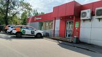 Sberbank of Russia (Lenina Avenue No:43), ödeme terminali  Balaşiha'dan