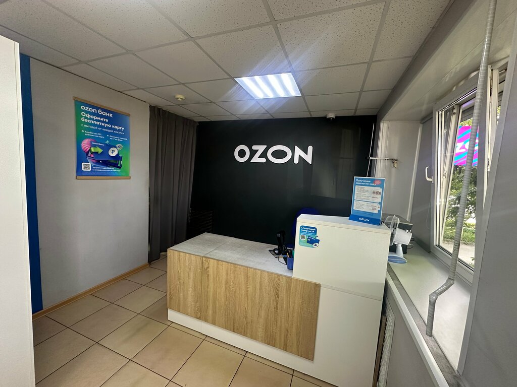 Teslimat noktası Ozon, Çeliabinsk, foto