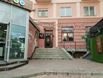 Винный шкаф (Kirov street No:110), restoran  Çeliabinsk'ten