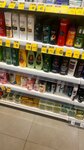 Дикси (ulitsa Sverdlova No:20к1), süpermarket  Balaşiha'dan