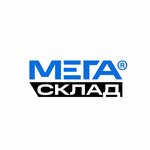 Мега склад (ulitsa Zakharkina No:5Г), depo hizmetleri  Serpuhov'dan