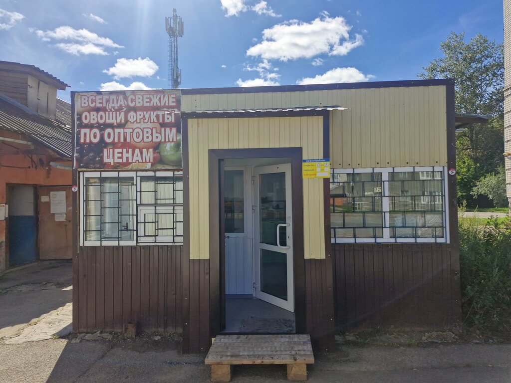 Manavlar Овощи фрукты, Vologda, foto