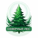 Северный лес (Южнобережное шоссе No:63Б), kereste üretim ve satış şirketleri  Yalta'dan