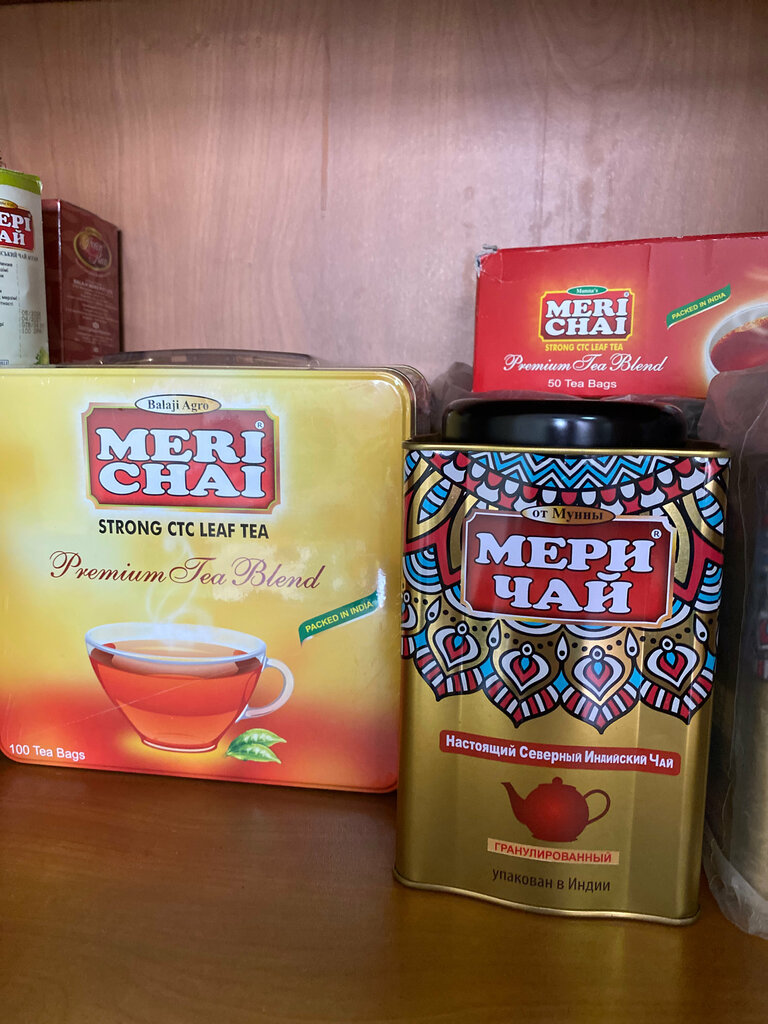 Çay mağazaları Василиса, Moskova, foto