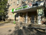 Здоровые Люди (ulitsa 50 let SSSR No:8), tıp merkezleri ve klinikler  Volgodonsk'tan
