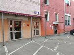 Vetbioprom (Marksistskaya Street No:34с5), dernekler, birlikler  Moskova'dan
