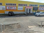 Бампера (Initsiativnaya Street No:1/1), otomobil yedek parçaları  Ufa'dan