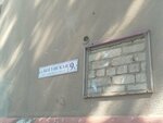 ЗАГС Краснооктябрьского района Волгограда (ulitsa Marshala Eryomenko No:92), çocuk gelişim merkezleri  Volgograd'dan