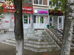 Цветы (ulitsa Sofyi Perovskoy No:23), çiçekçiler  Ufa'dan