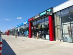 Naturel (Moskovskyi Avenue No:2), elektronik eşya mağazaları  Tiflis'ten