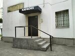 Караоке (ulitsa imeni G.K. Ordzhonikidze No:12В), karaoke kulüpleri  Saratov'dan