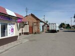 Афина (ulitsa Gavan No:56), market  Abakan'dan