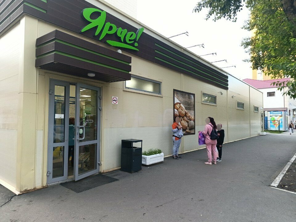 Ödeme terminali Payment terminal, Barnaul, foto