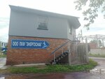 ПКФ Энергоснаб (Neftzavodskaya Street No:50А), su, ısıtma, kanalizasyon sistemleri  Omsk'tan