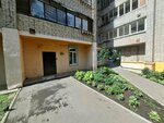 Центр организации дорожно-транспортной деятельности города Тулы (Frunze Street No:14А), filo ve araç takip hizmetleri  Tula'dan