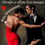 Обувь для танцев Devocka. Vl (ulitsa Lunacharskogo No:2), dans kostümleri  Nahodka'dan