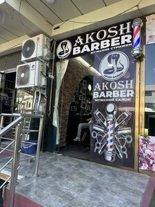 Akosh Barber (Mustakillik Street No:92), berberler  Buhara'dan