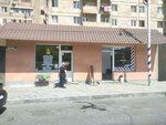 Hayk (Svachyan Street No:50/5), güzellik salonu  Erivan'dan