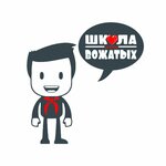 Школа вожатых (Filipchenko Street No:7/4), kurs  Lipetsk'ten