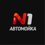 Автомойка № 1 (Dovatora Street No:133), oto yıkama  Rostov‑na‑Donu'dan