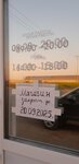 АгроИнвест (Lyudinovo, ulitsa 3-go Internatsionala, 4), greengrocery  Liudinovo'dan