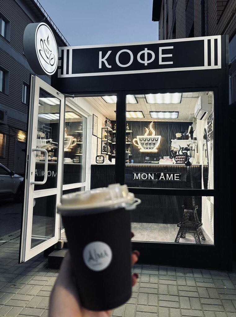 Kahve dükkanları Coffee Mon Ame, Kaluga, foto