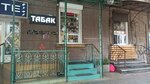 Киоск (Butyrina Street No:31), alkolsüz içecekler  Vladikavkaz'dan
