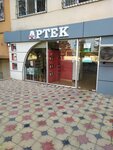 Drugstore 24/24 (Еliaga Kurcayli Street No:158), eczaneler  Bakü'den