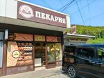 Пекарня (ulitsa Kalarasha No:7Б), ekmek fırını  Tuapse'den