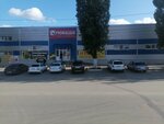Семейный магазин (Sokurskiy Tract No:20Б), giyim mağazası  Saratov'dan