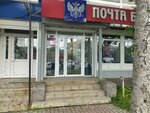 Post bank (Tushkanova Street No:2), atm'ler  Petropavlovsk'tan