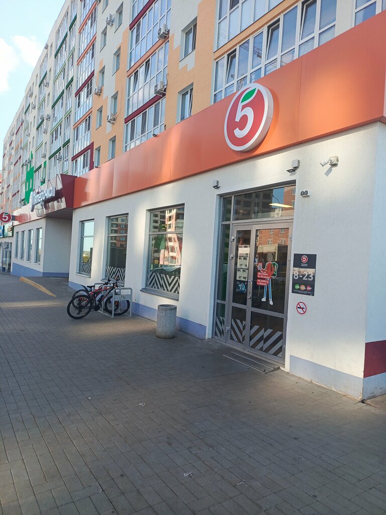 Süpermarket Pyatyorochka, Samarskaya oblastı, foto