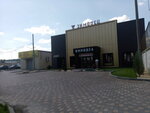 Линолеум (prospekt imeni Lenina No:308В), mineflo  Voljski'den