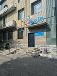 Bala (Abay Street No:53), tıbbi rehabilitasyon merkezleri  Temirtav'dan