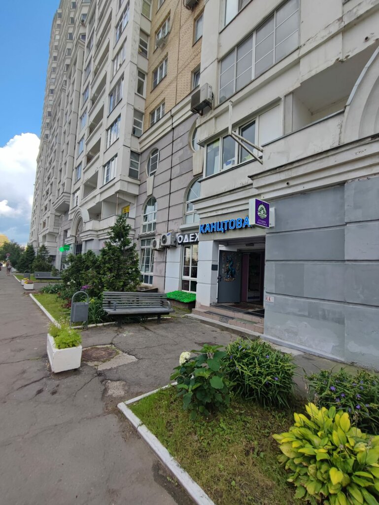 Masaj salonları Студия массажа, Krasnogorsk, foto