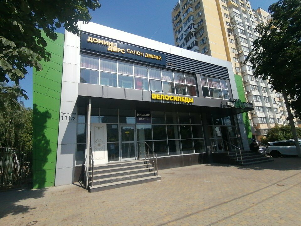 Soba, şömine Mramornyye istorii, Krasnodar, foto